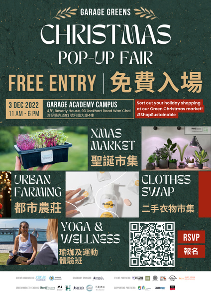 Garage Greens Christmas Pop-Up Fair
