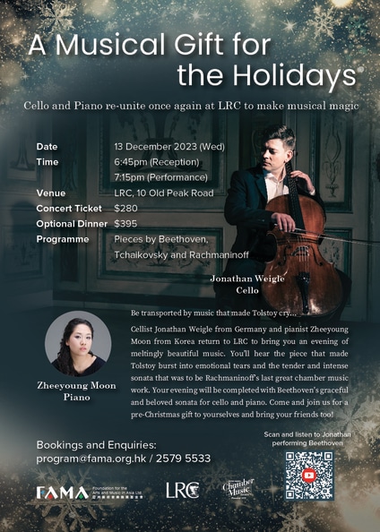 A Musical Gift for the Holidays!｜Concert