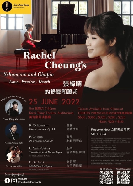 Rachel Cheung’s Schumann and Chopin | Concert