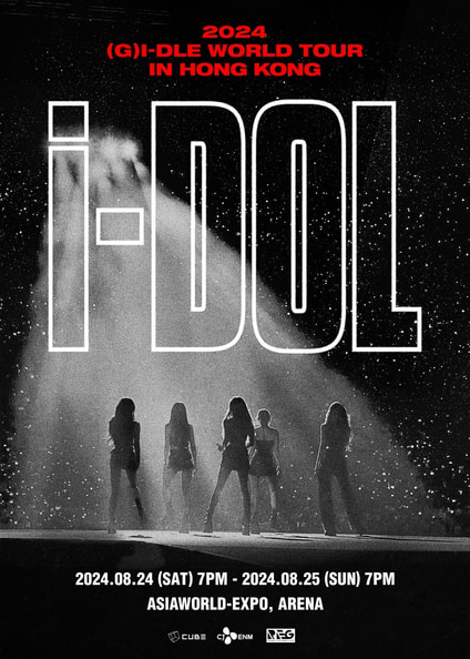 (G)I-DLE演唱會2024香港站（加開一場）｜(G)I-DLE WORLD TOUR IN HONG KONG