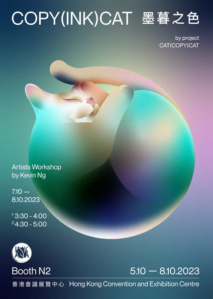 CopyINK Cat by project CAT COPY CAT｜INK ASIA 2023