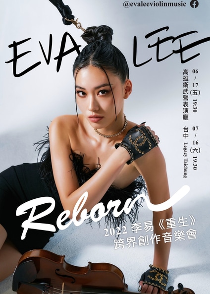 Reborn｜2022 Eva Lee李易跨界創作音樂會｜台中場｜台中 Legacy