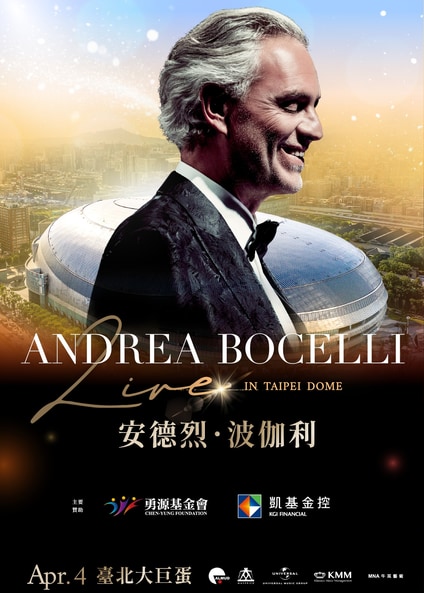 Andrea Bocelli Concert | Andrea Bocelli Live at Taipei Dome