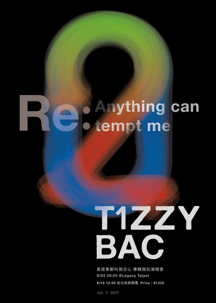 TIZZY BAC演唱會2023｜《甚麼事都叫我分心》專輯復刻演唱會｜Legacy Taipei