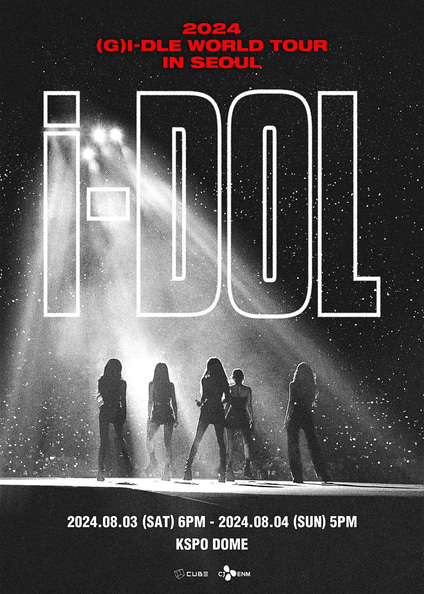 2024 (G)I-DLE WORLD TOUR [iDOL] IN SEOUL | Concert