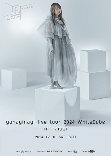 yanaginagi演唱會2024台北站｜live tour 2024 WhiteCube｜Zepp New Taipei