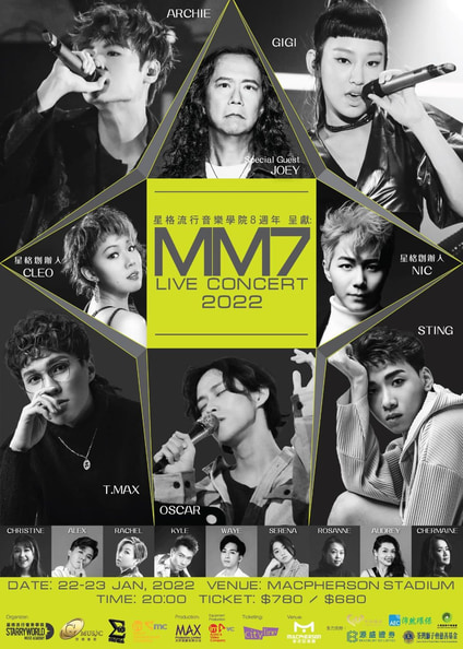 MM7 LIVE CONCERT | 演唱會 2022