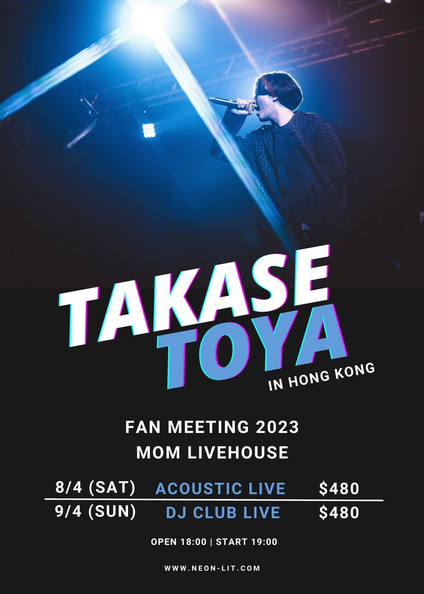 高瀬統也粉絲見面會2023｜TAKASE TOYA FAN MEETING IN HONG KONG