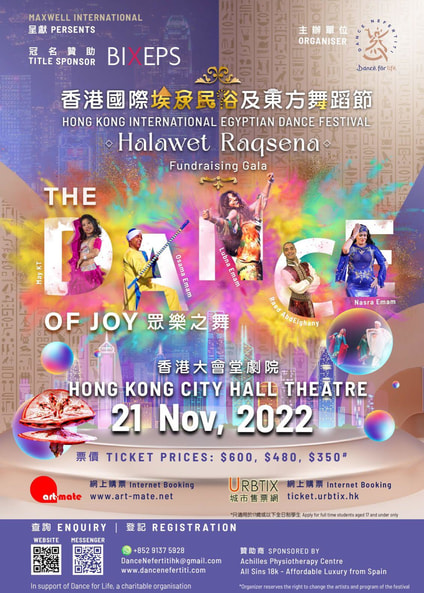 The Dance of Joy | Show