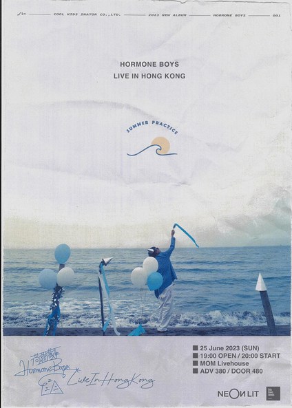 Summer Practice Hormone Boys Live in Hong Kong 2023｜Concert