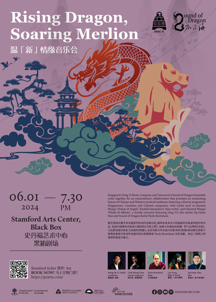 Rising Dragon, Soaring Merlion | Concert