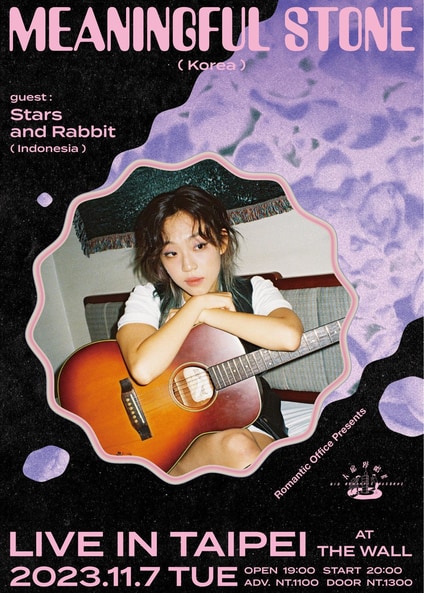 Meaningful Stone音樂會｜Ft. Stars and Rabbit Live In Taipei