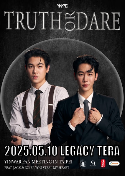 2025 YINWAR FAN MEETING IN TAIPEI