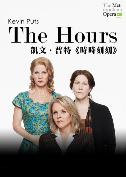 Kevin Puts's The Hours