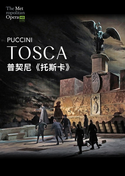 Puccini’s Tosca (The Met: Live in HD)