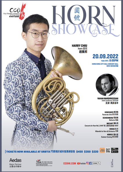 HORN SHOWCASE | Concert