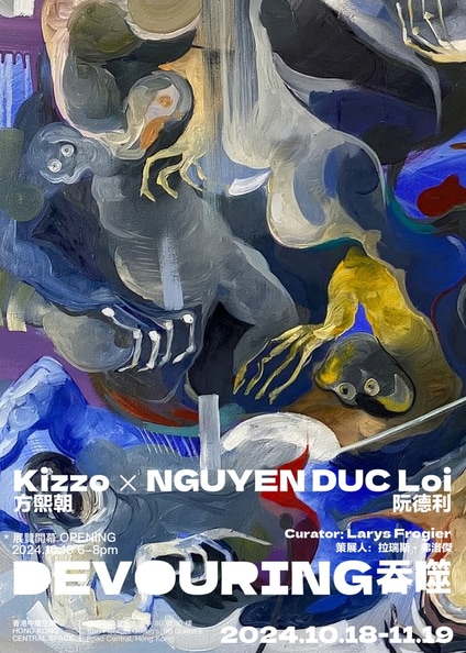 Tang Contemporary Art: Kizzo, Nguyen Duc Loi - Devouring