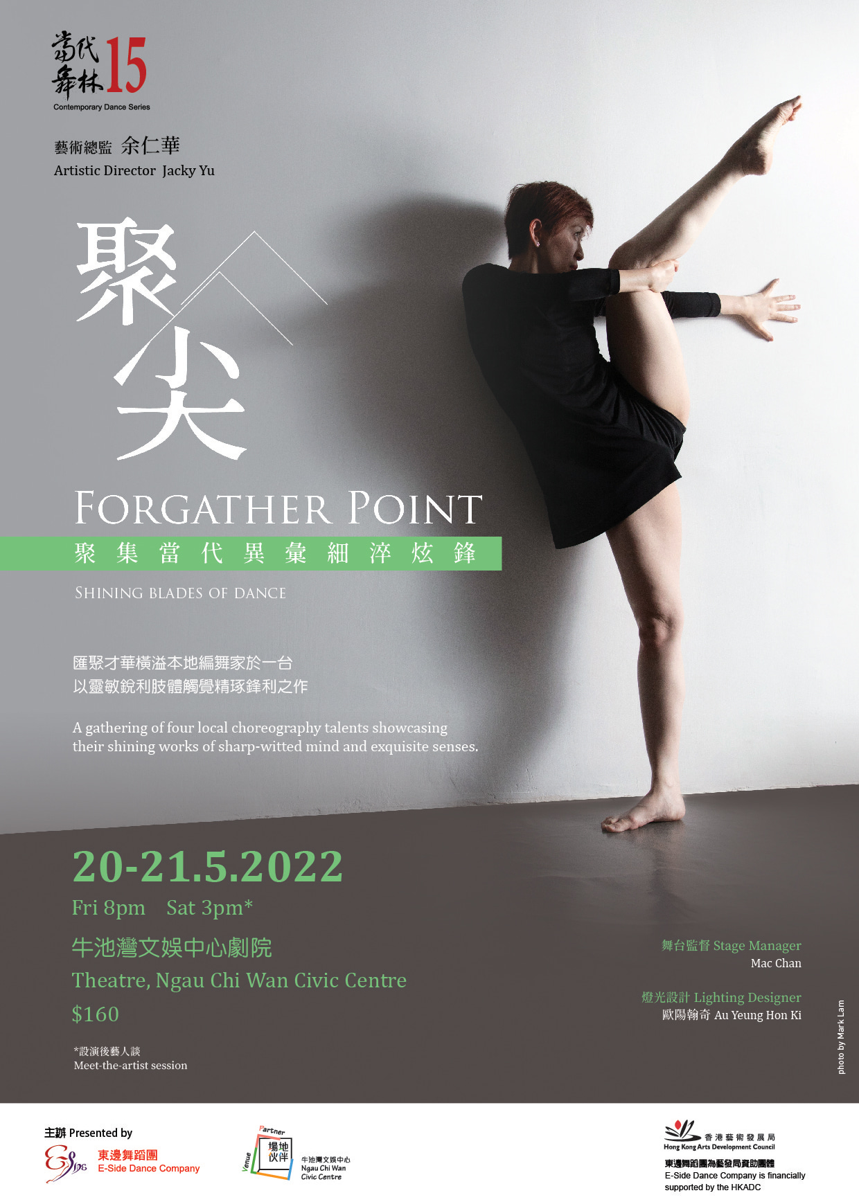 Lee Bae | Paradigm of Charcoal