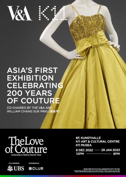 The Love of Couture: Artisanship in Fashion Beyond