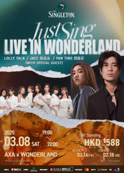 HASE PB-The Singleton Just Sing Live in Wonderland