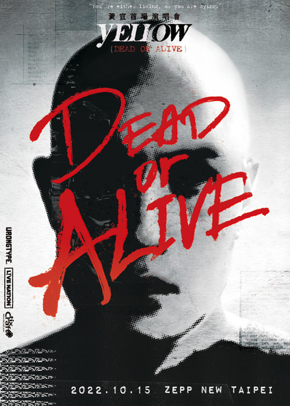 YELLOW《DEAD OR ALIVE》｜黃宣首場演唱會｜Zepp New Taipei