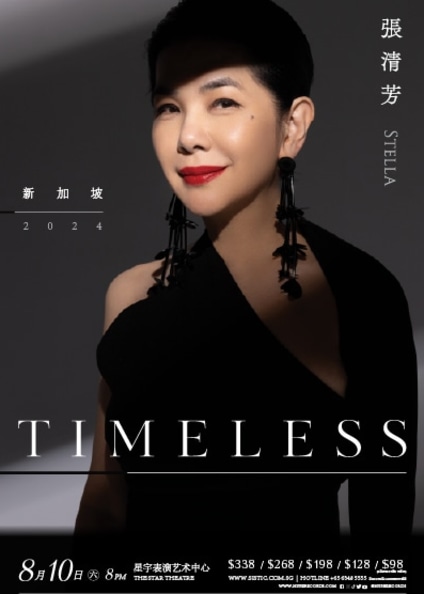 Stella Chang Ching Fang Live in Singapore | Concert