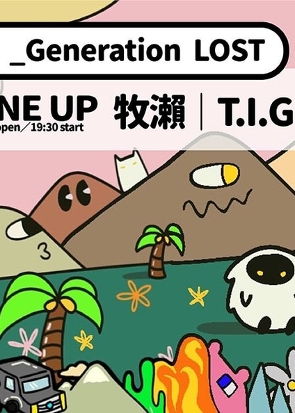 Generation LOST｜牧瀨 x T.I.G鐵巨人 x 神經元 x V｜Live House