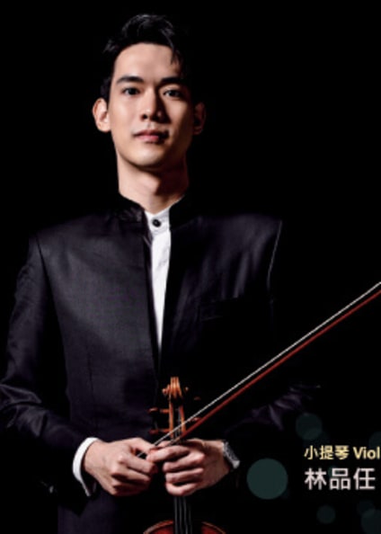 Great Violin Concertos: Richard Lin Plays Bruch