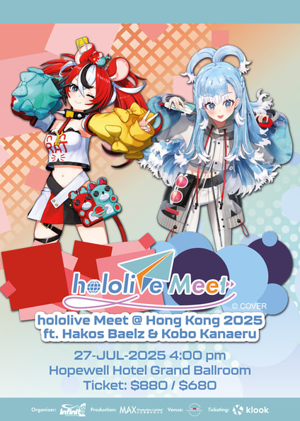 hololive Meet ft. Hakos Baelz and Kobo Kanaeru