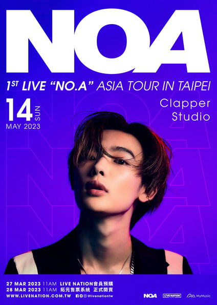 NOA演唱會2023｜NOA 1st LIVE “NO.A” ASIA TOUR IN TAIPEI