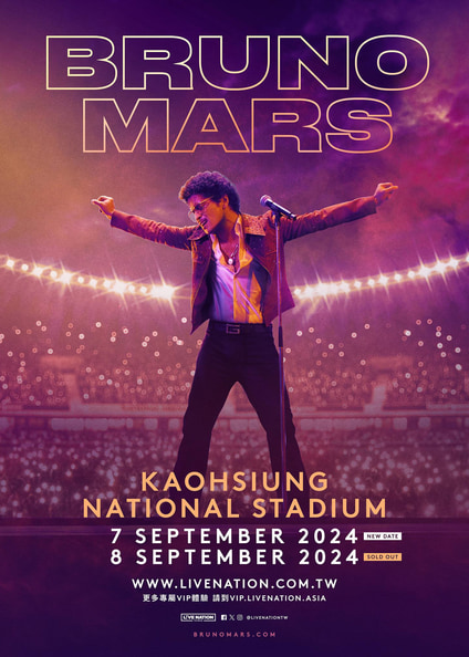Bruno Mars Live in Kaohsiung 2024｜Concert