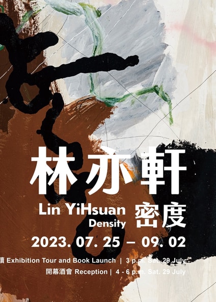 Lin YiHsuan: Density | Exhibition