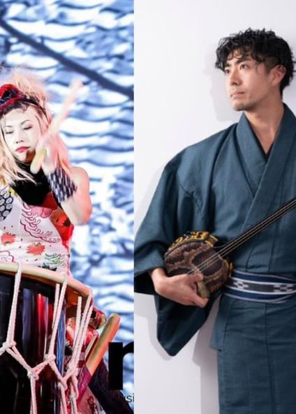 Sanshin Music of Okinawa | Concert | Esplanade