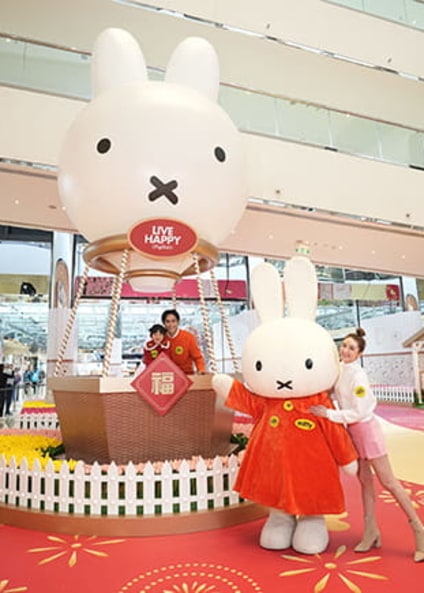 The Year of Blossoms｜Cityplaza x Miffy｜New Year 2023