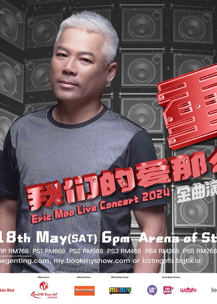 Eric Moo Live Concert 2024 In Malaysia | Arena of Stars