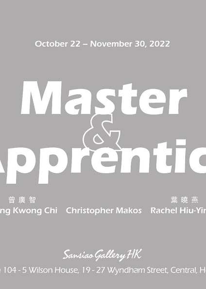 Master and Apprentice | Exhibition