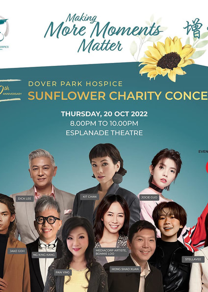 Making More Moments Matter 增。时 | Concert