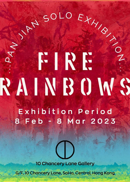 FIRE RAINBOWS | Pan Jian Solo Exhibition