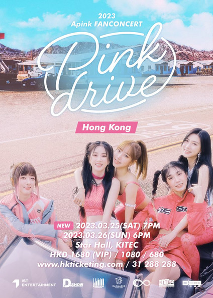 Apink FANCONCERT [Pink drive] in Hong Kong 2023 (Show Added)