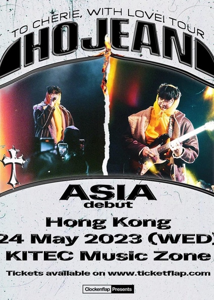 Hojean Hong Kong Concert 2023｜KITEC