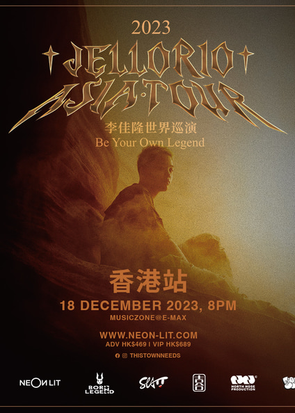 JelloRio Concert 2023 | Be Your Own Legend World Tour