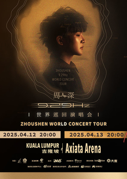 Zhou Shen Kuala Lumpur Concert 2025｜Axiata Arena Bukit Jalil