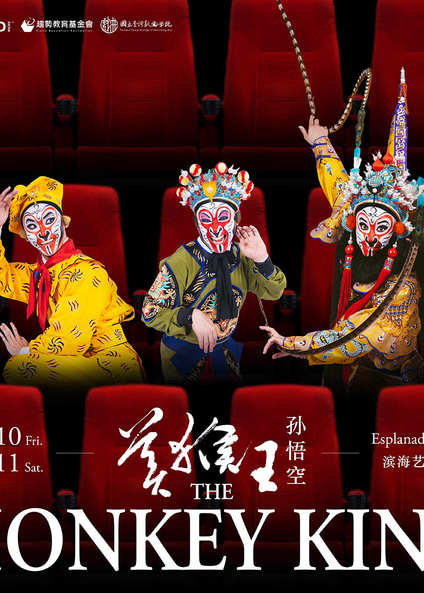 The Monkey King | Theatre | Esplanade
