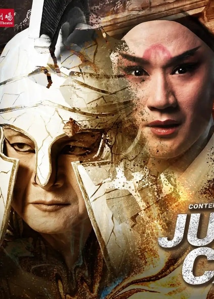 Contemporary Legend Theatre—Julius Caesar | Show