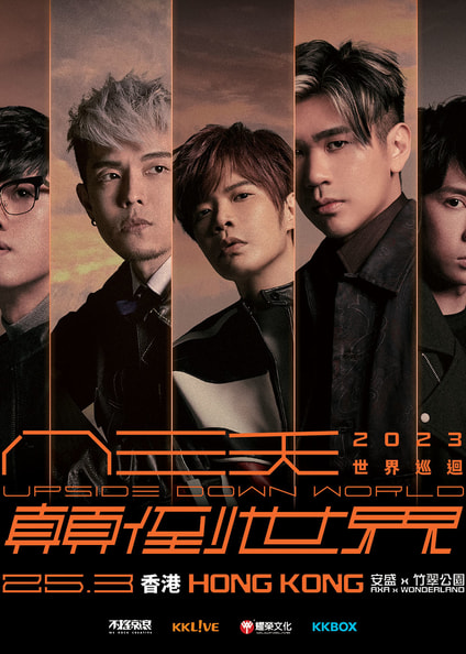 831 Concert 2023｜[Upside Down World] World Tour in Hong Kong