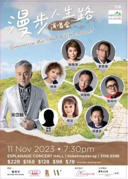 Reminisce the Road of Life Concert | Esplanade