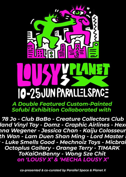 LOUSY vs PLANET X｜玩具改造塗裝展