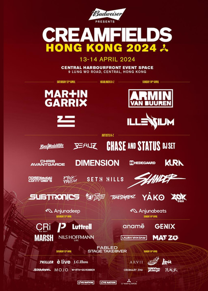 Creamfields Hong Kong 2024｜音乐节｜中环海滨活动空间