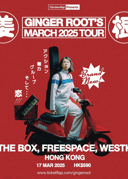 GINGER ROOT MARCH 2025 TOUR - HONG KONG | Concert