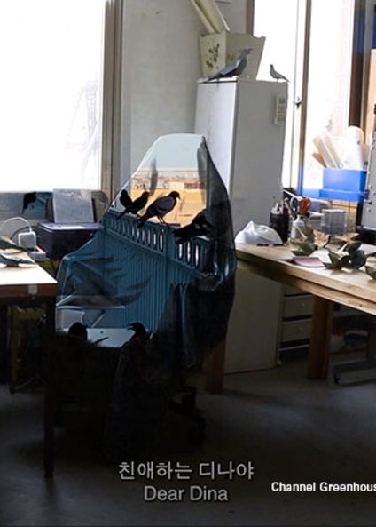 Friction of Distance | Visual Arts | Esplanade